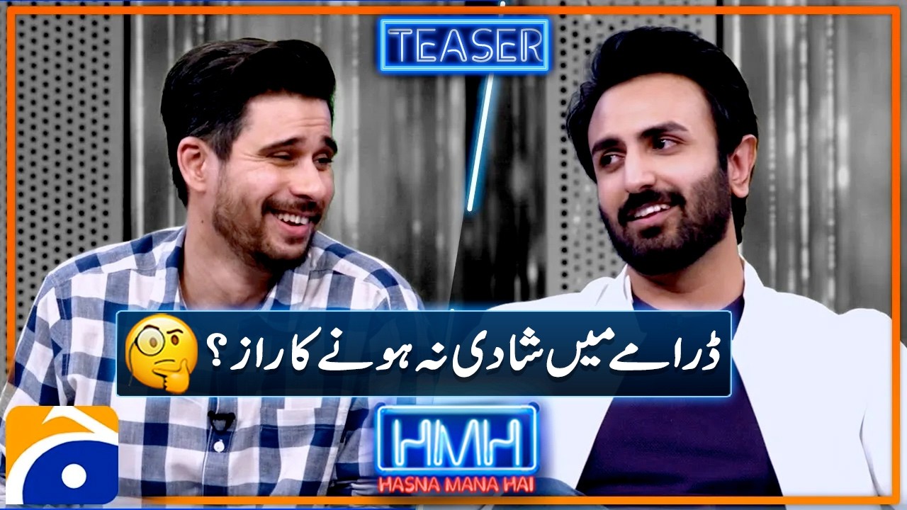 Watch Hammad Shoaib in Hasna Mana Hai with Tabish Hashmi this Sunday @11:05pm only on Geo News ...