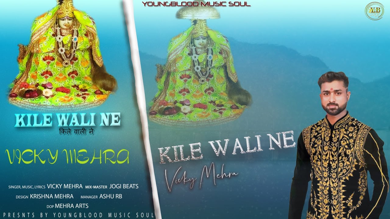 Vicky Ladla Official Bhajan | Kile Wali Ne | New Devotional Punjabi 2023 | YoungBlood Music Soul ...
