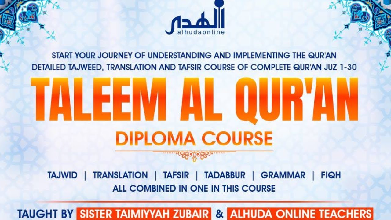 Taleem al Qur'an Diploma English Course - TDE2 - YouTube