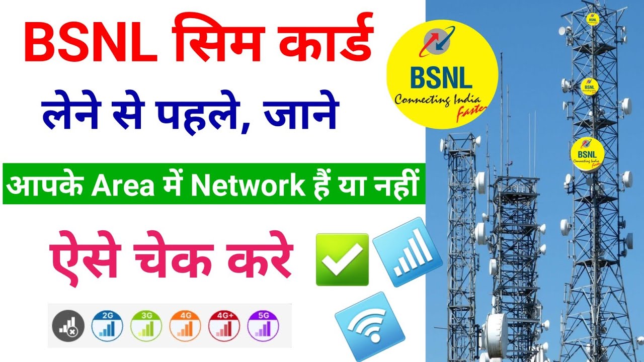 BSNL internet issue 2024 | BSNL internet problem| bsnl new recharge ...