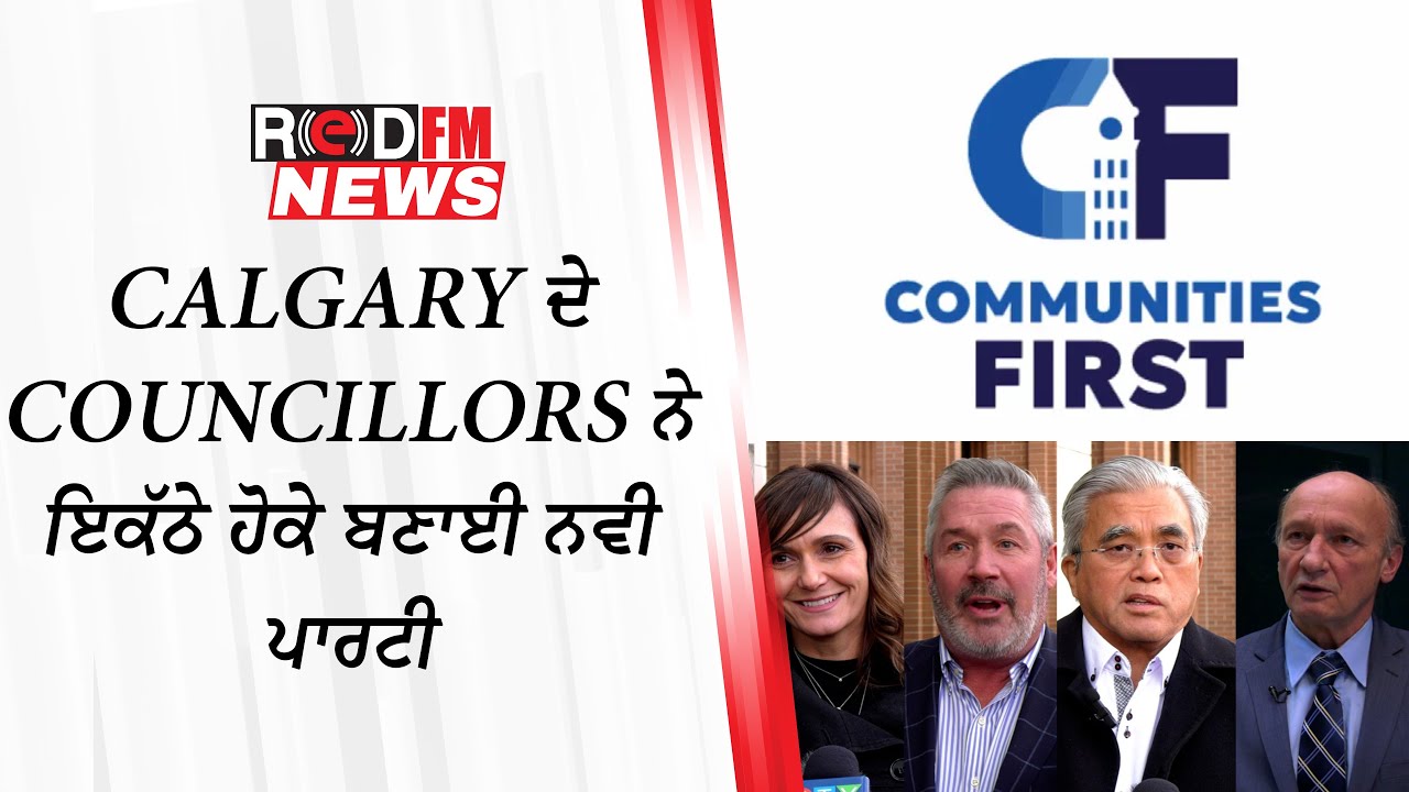 Four Calgary Councillors form a New Municipal Political Party - YouTube