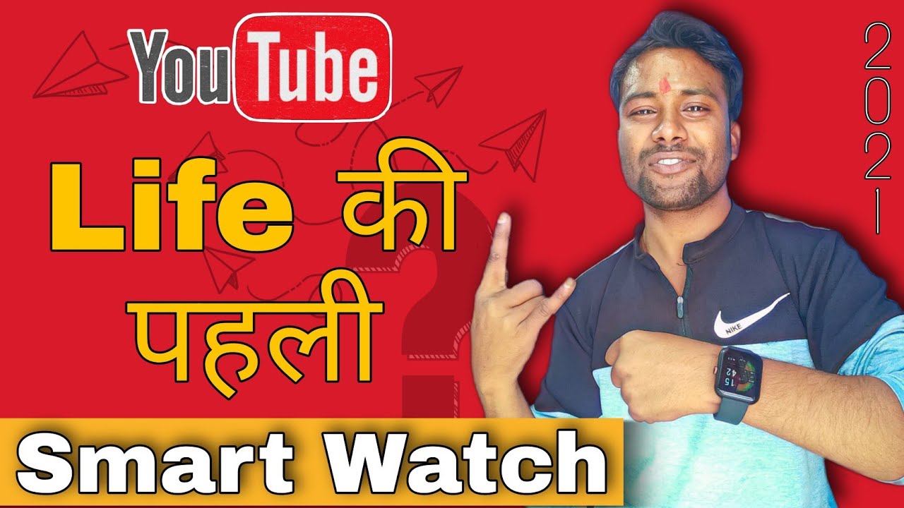 My First Smart Watch 😊 | Crossbeats Ignite S3 Smart Watch 2022 - YouTube