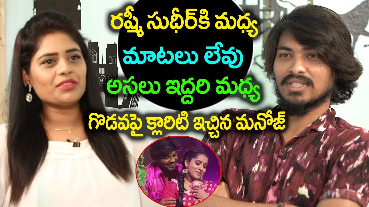 Dhee Manoj Master Gives Clarity on Clash Between Sudheer and Rashmi ...