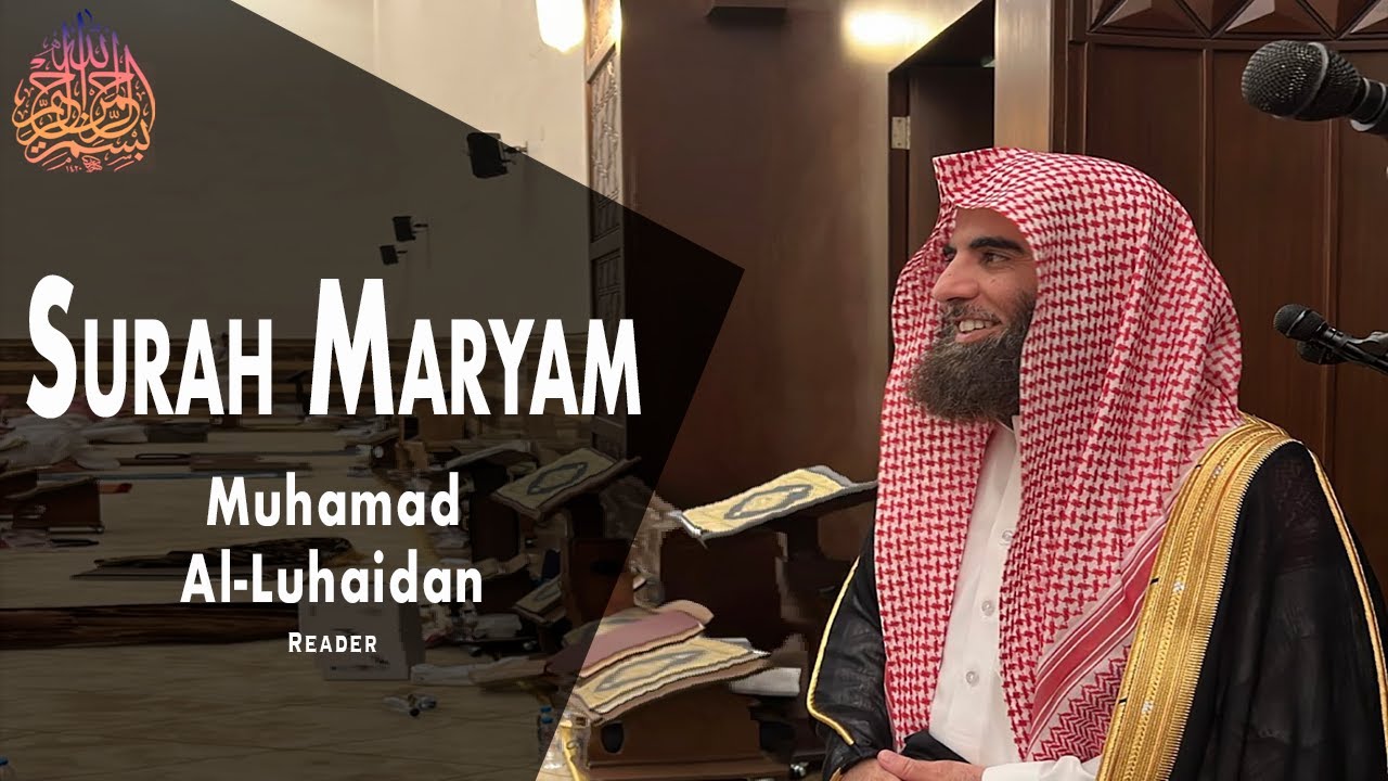 QURAN | Shaykh Muhammad Al- Luhaidan - Surah Maryam - YouTube