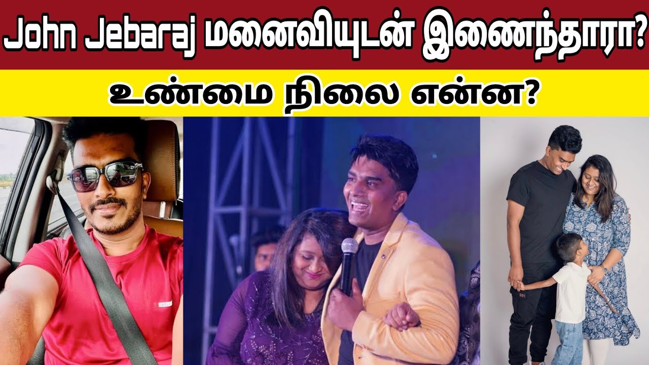John Jebaraj மனைவியுடன் இணைந்தாரா? உண்மை நிலை என்ன? Levi Ministries ...