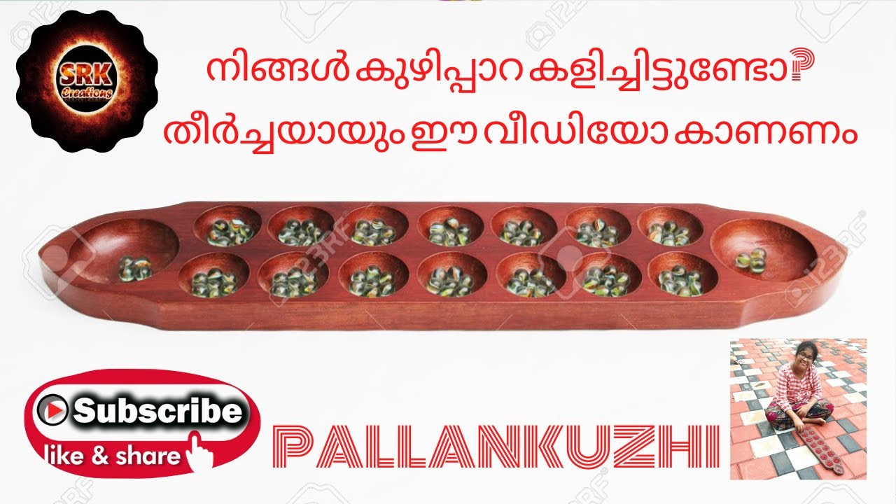 HOW TO PLAY PALLANKUZHI-PALLANKUZHI GAME-KUZHIPARA-പല്ലാങ്കുഴി ...