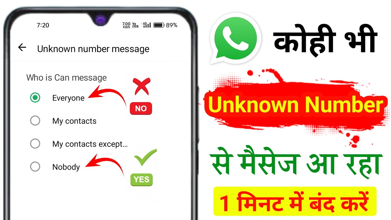 Whatsapp Par unknown Number se Message na aaye | Stop receiving unknown ...