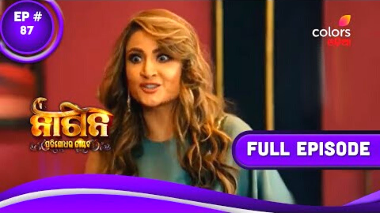 naagin 6 episode 88 full || Naggin 6 Today Full Episode || Naggin 6 ...