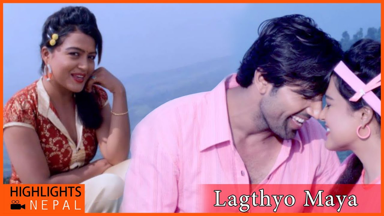 Lagthyo Maya | Nepali Movie JALJALA Song | Rekha Thapa - YouTube