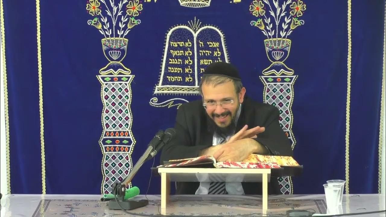 שלחן ערוך יורה דעה סימן יח ¤ הרב אפרים ניסן ¤ ב תמוז תשפג 21 6 2023