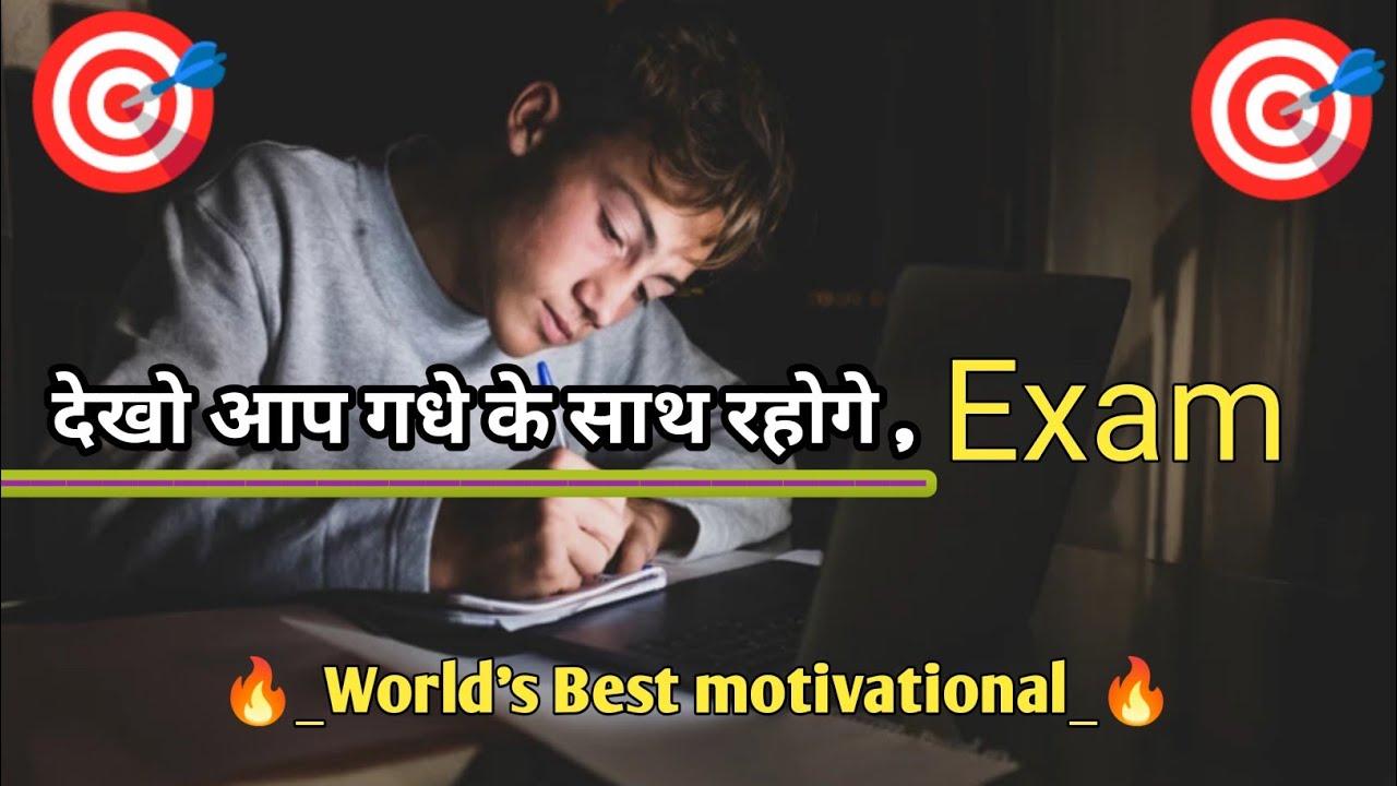 अगर आप | World's best motivation video in hindi ️ ️ | motivational ...