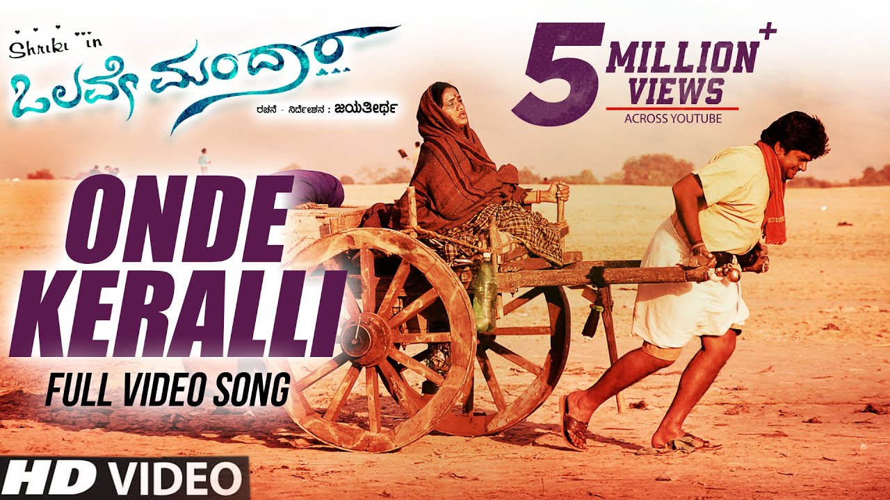 Onde Keralli Video Song | Olave Mandara Kannada Movie | Srikanth ...