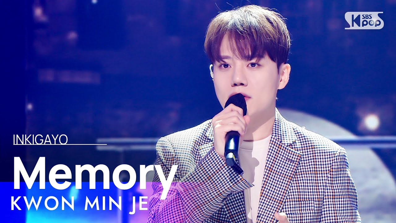 KWON MIN JE(권민제) - Memory(어묵국물) @인기가요 inkigayo 20221002 - YouTube
