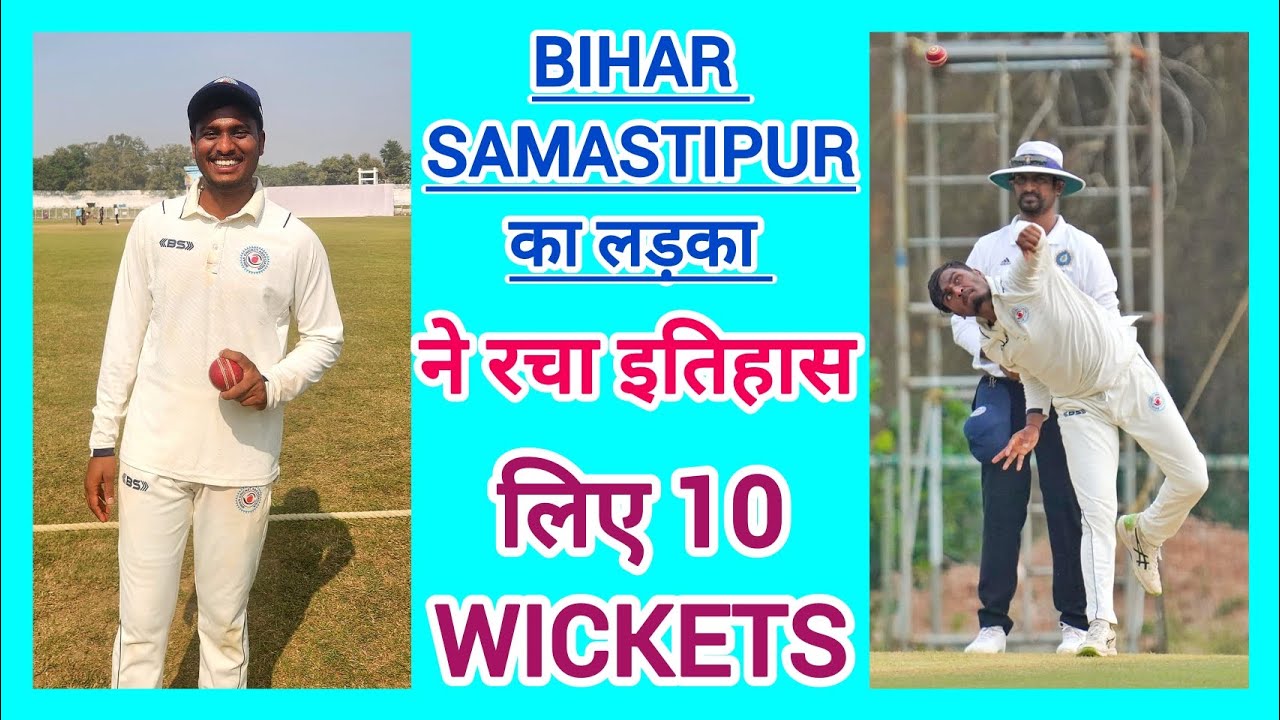 "Bihar's Cricket Star Suman Kumar Takes 10 Wickets, Makes History ...