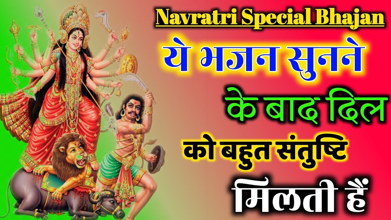 gopal muraliya wale vinod agarwal | sandeep mastana live - YouTube