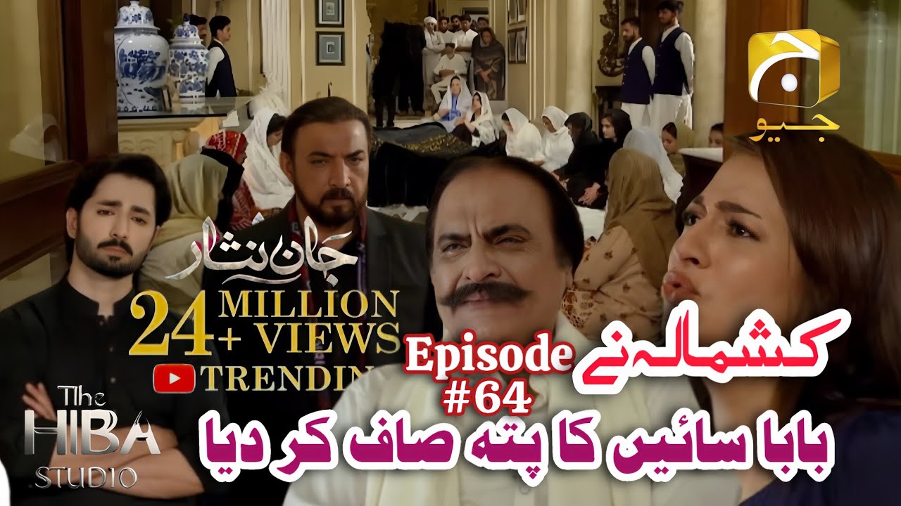 Kashmalah ne baba cyn ka patah saf kar diya|Jaan Nisar|2nd Last Episode ...