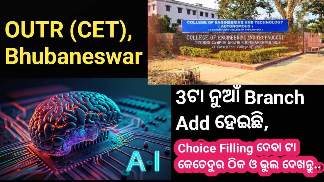 OUTR (CET), Bhubaneswar || 3-New Branches Add In OUTR || Choice Filling ...