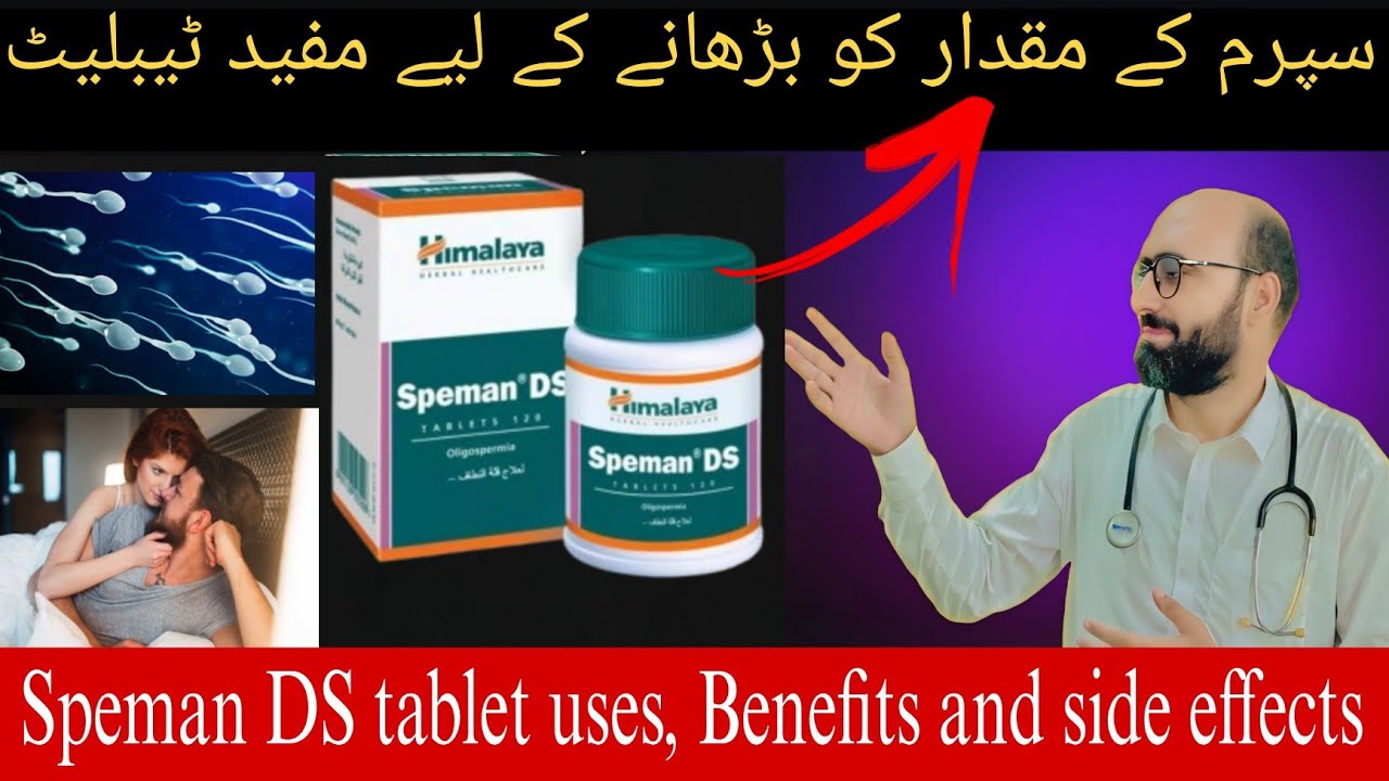 Speman Ds tablet uses|oligospermia treatment|say goodbye to infertility| - YouTube