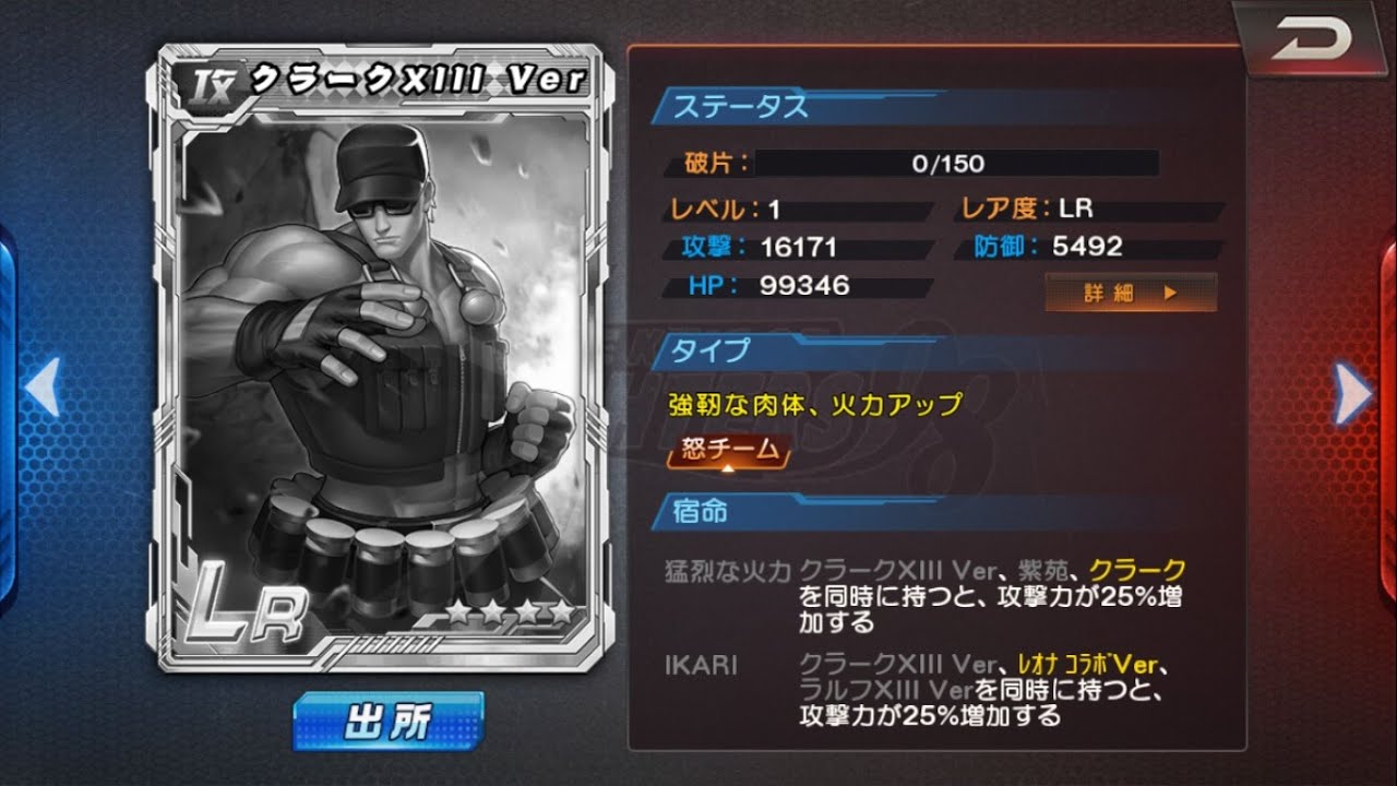 KOF 98 UM OL - análise clark XIII - YouTube