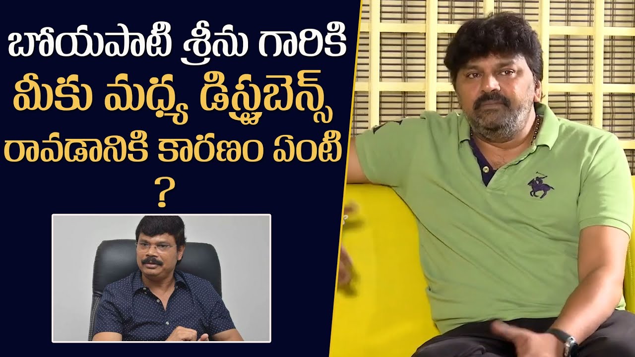 Actor Sameer Hasan About Mass Director Boyapati Srinu | Mana Stars Plus ...