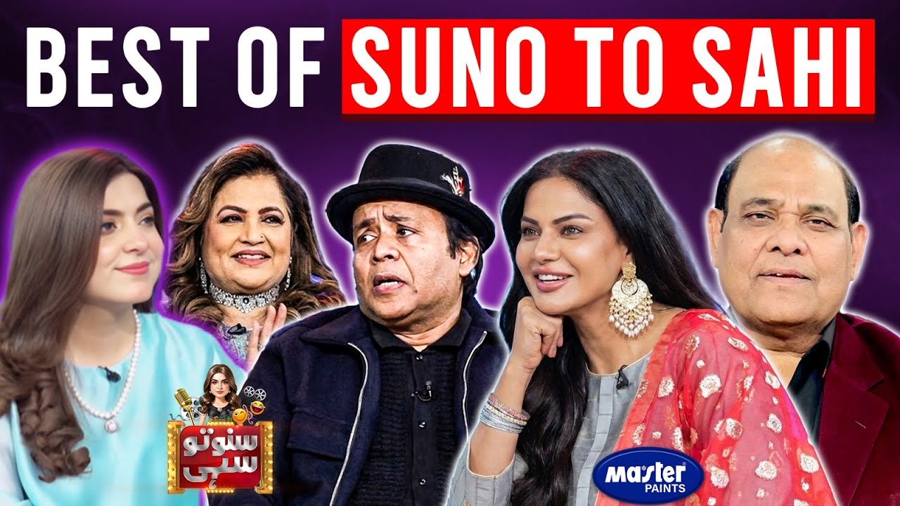 Agha Majid | Rafaqat Ali | Veena Malik | Best of Suno To Sahi ...