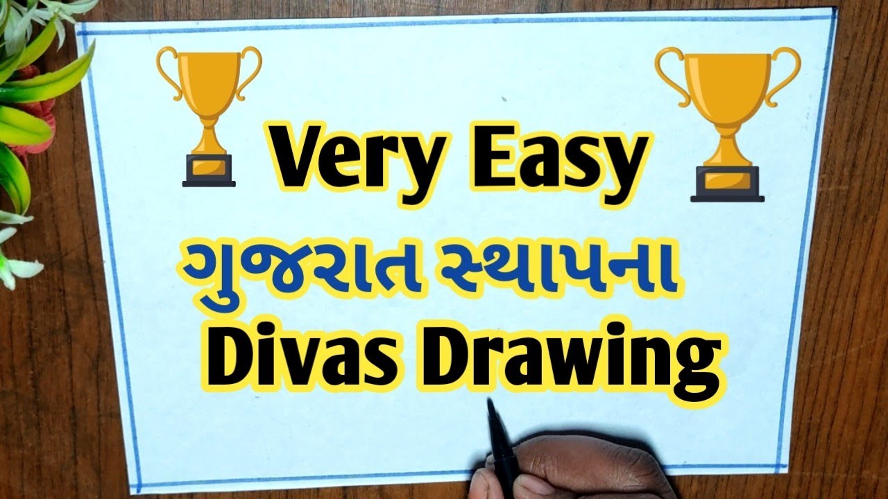 Gujarat Sthapana divas - 1st May | Gujarat Foundation day drawing ...