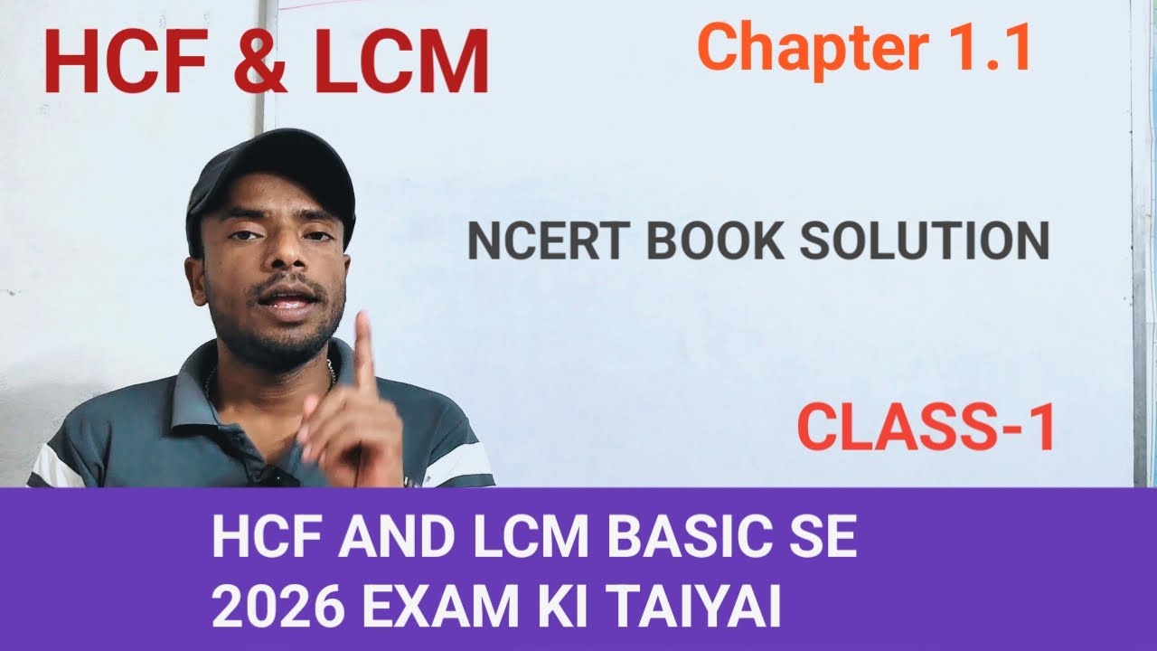 NCERT BOOK solution chapter-1.1// Bseb // Hcf and lcm math // basic se class ten - YouTube
