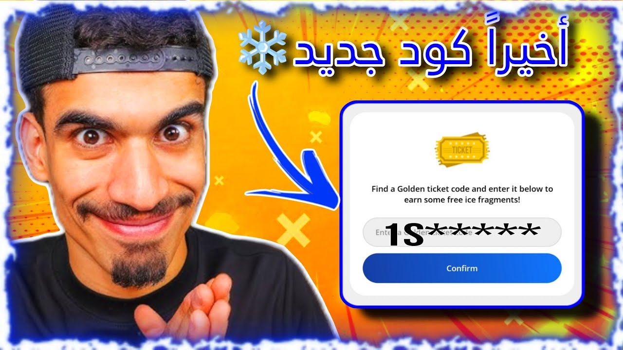 أخيراً تطبيق frozen cash ️ نزل كود جديد للقسيمة الذهبية 💳💎 - YouTube