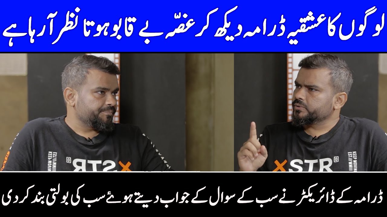 Ishqiya's Director Badar Mehmood Give Shut Up Call to His Audience ...