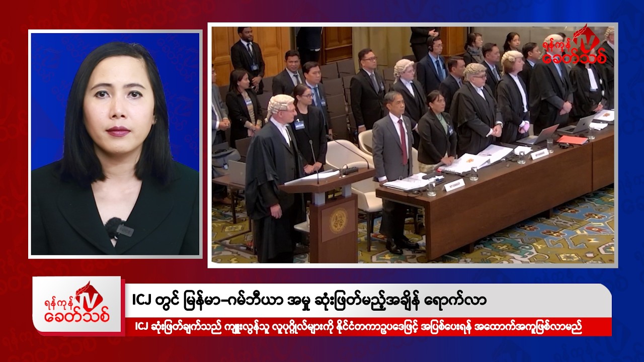 Khit Thit Morning News | January 31, 2026 - YouTube