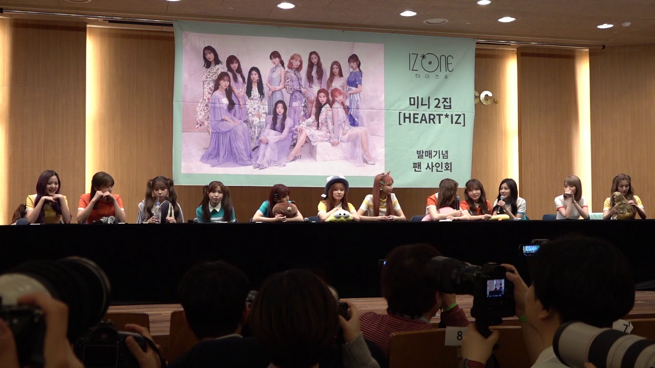 20190405 아이즈원 팬싸인회 (IZONE fansign event end)끝 - YouTube