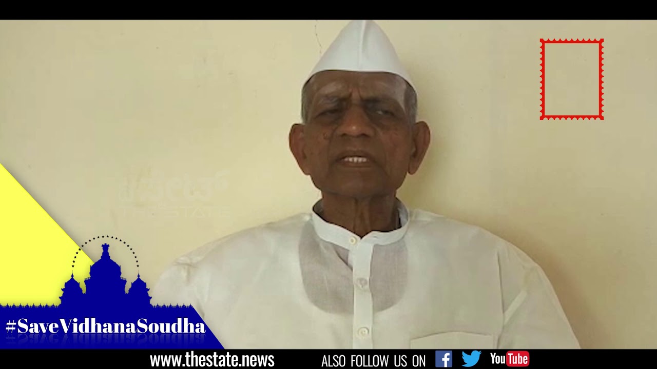 S S Patil On #SaveVidhanaSoudha Campaign - YouTube