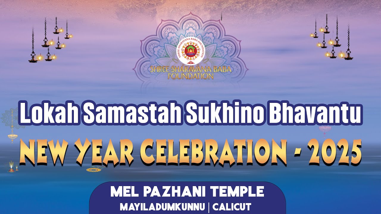 🔴LIVE : Aum Sharavana Bhava | NEW YEAR 2025 MATHRU POOJA - YouTube