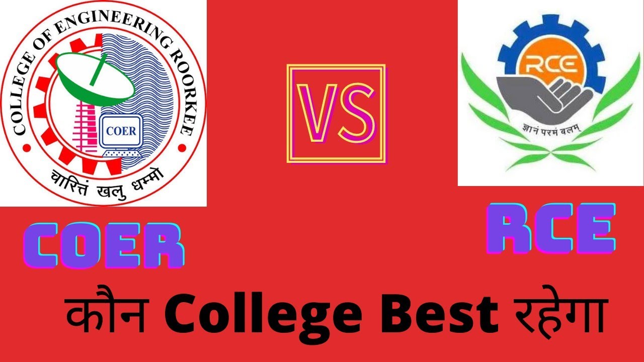 COER ROORKEE VS RCE ROORKEE| RCE ROORKEE|COER ROORKEE| कौन सा College ...