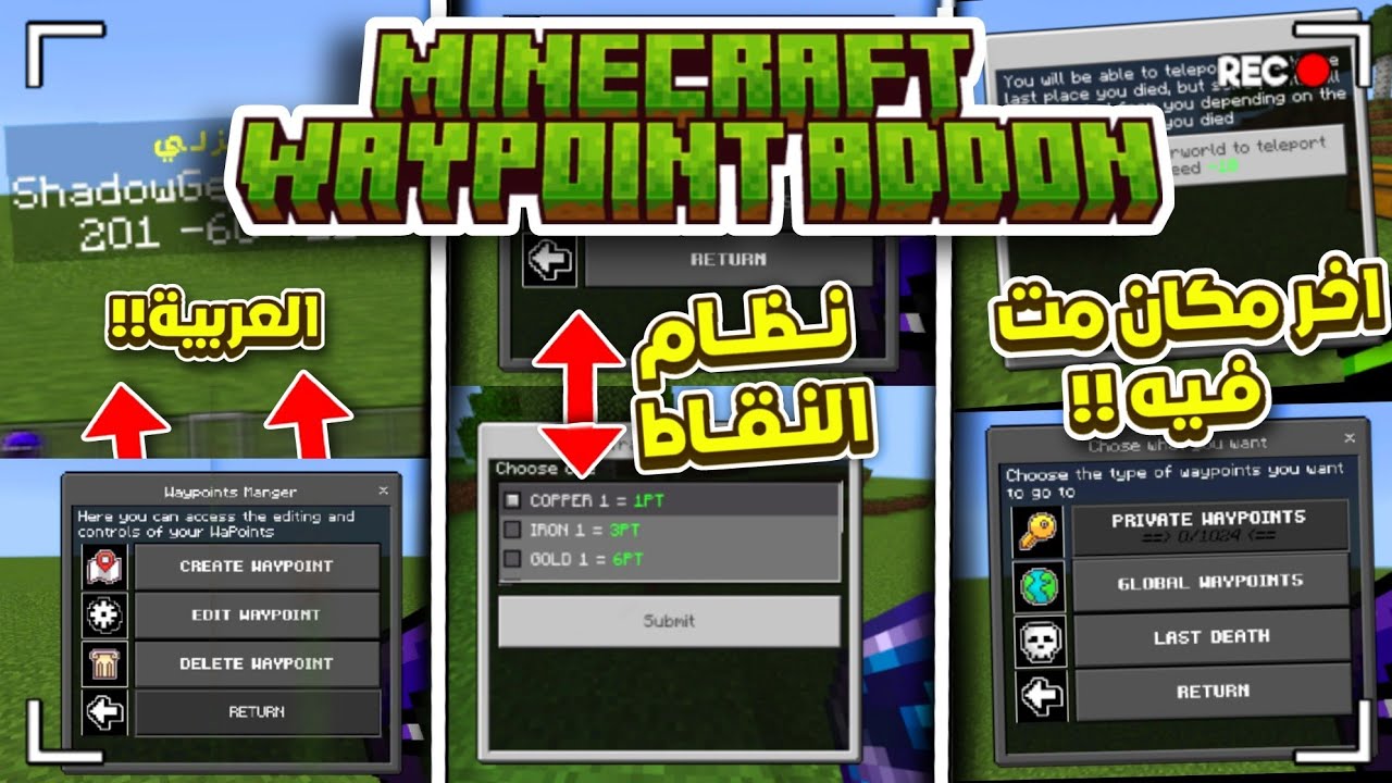 Advanced Waypoint addon v1.6 support 1.20.50 of Minecraft bedrock - YouTube