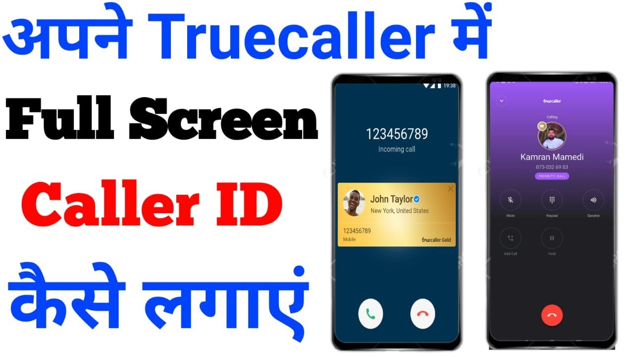 Truecaller ME Full Screen Kaise Enable Kare🔥🔥How To Enable Truecaller ...