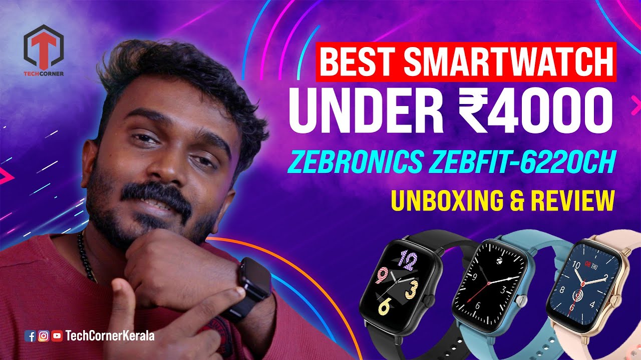 Zebronics ZEBFIT-6220CH Smart Watch | ഇനി ഫോൺ ഇല്ലാതെയും കോൾ അറ്റൻഡ് ...