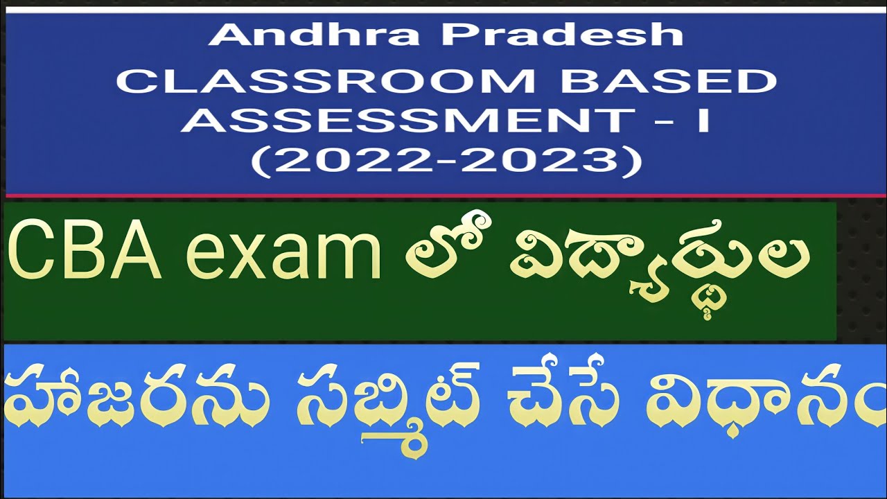 how to enter student attendance in cba scert website link - YouTube