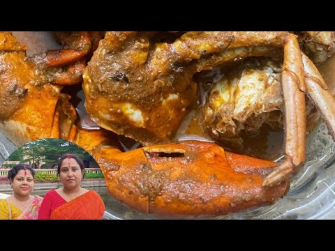 kakrar jhal..👌 #kakra #crab #mashala #jhal #lunchdish #indian #nonveg # ...