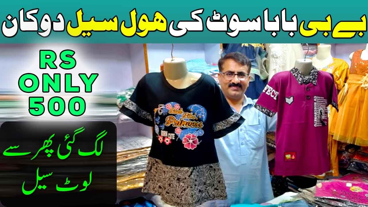 Baby Baba Garments | Baby Baba Suits | Kids Garments | Online Shopping ...