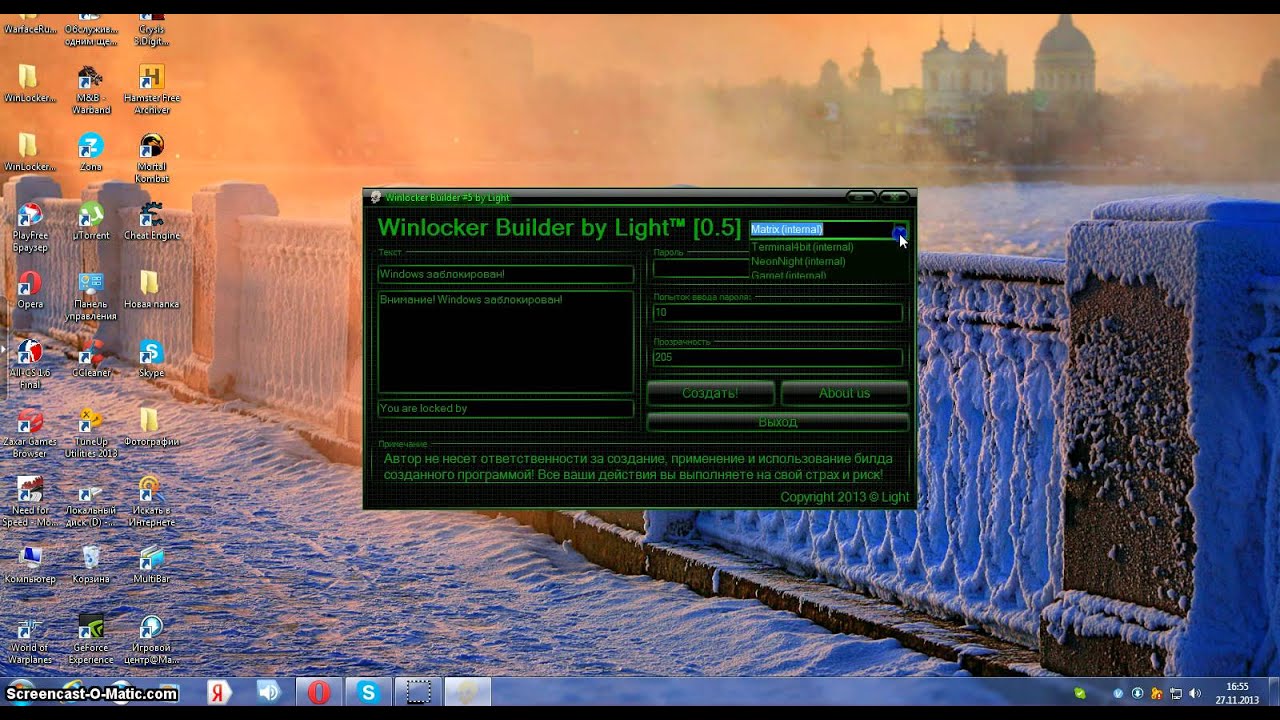 ОБЗОР НА НОВЫЙ БАННЕР (Winlocker Builder #5.exe) - YouTube
