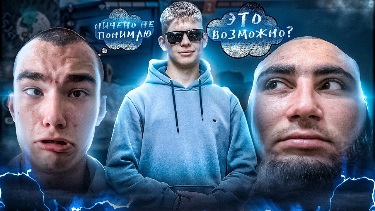 РЕАКЦИЯ ЮТУБЕРОВ НА МОЮ ИГРУ😱Лучшая игра в два пальца🤔ОТТЯЖКА А НЕ