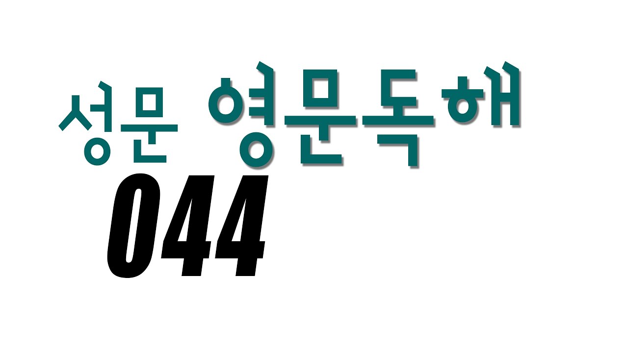 [ SUNGMOON PUBLISHING ] - 「VIDEO LESSONS」: - YouTube