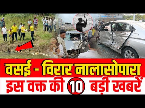 Vasai Virar Metro Update Shocks Local Residents | Vasai Virar Top 10