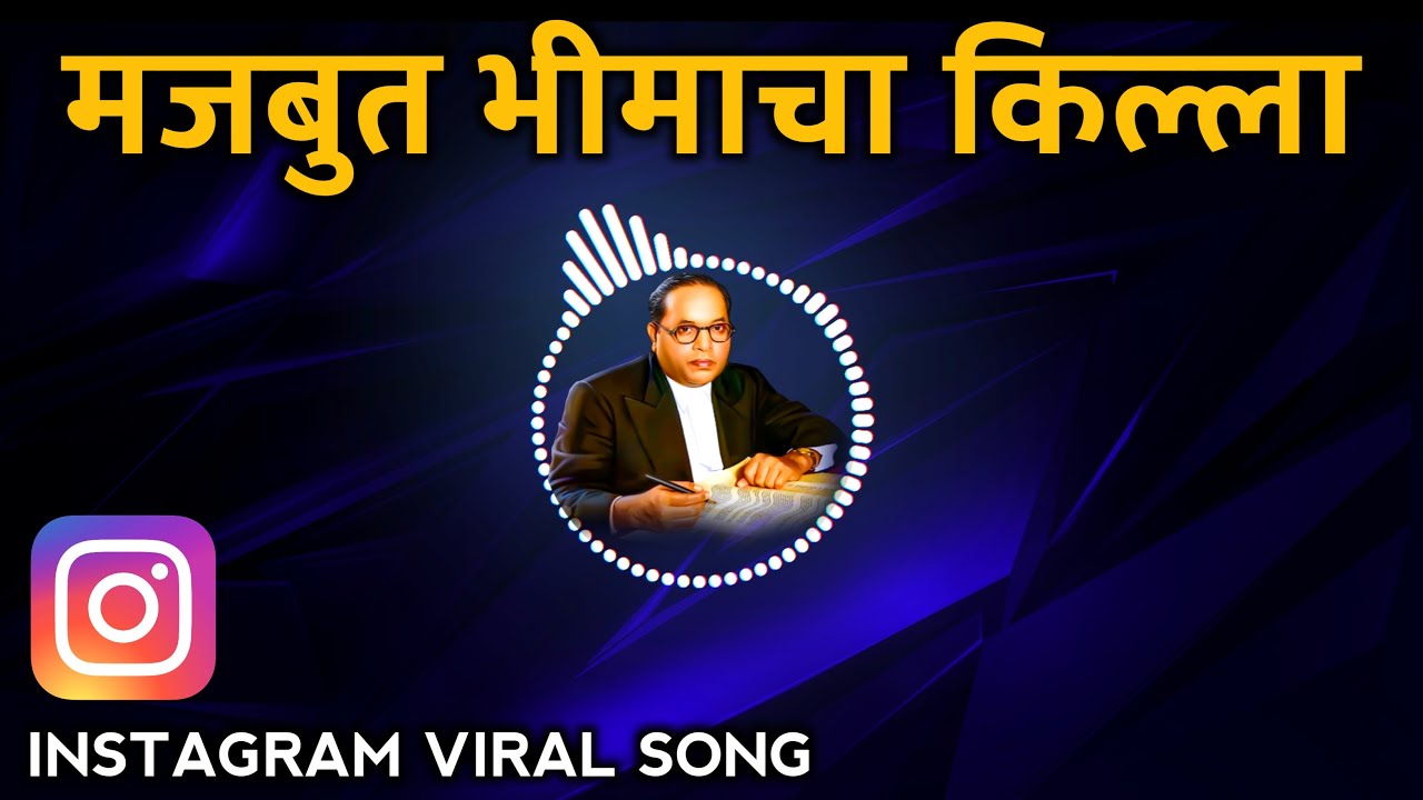 Bhimacha Killa | Jay Bhim Song | Anand Shinde | Milind Shinde | DJ ...