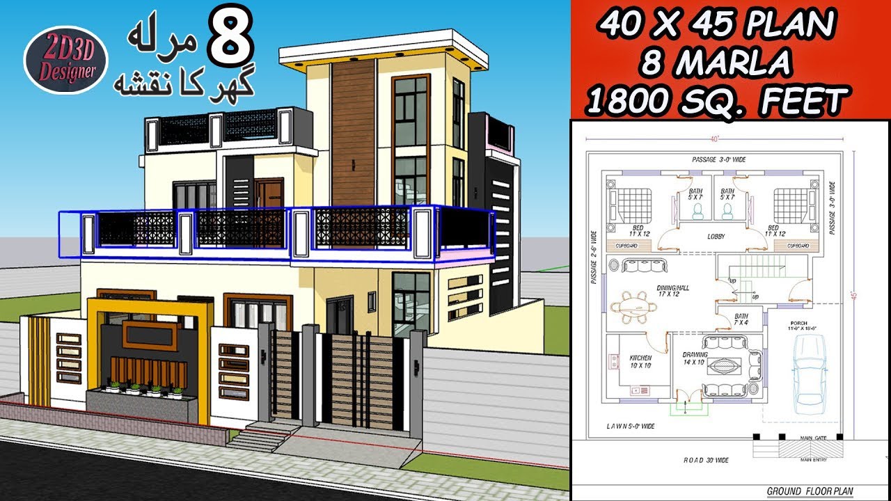 40X45 PLOT | 40 x 45 3D HOUSE PLAN | 40X45 HOUSE PLAN WITH CAR PARKING ...
