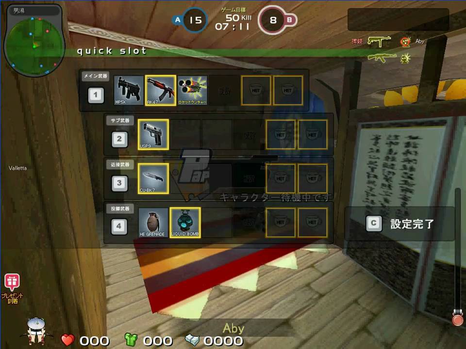 [Paperman Online] Gameplay 遊戲畫面 - YouTube