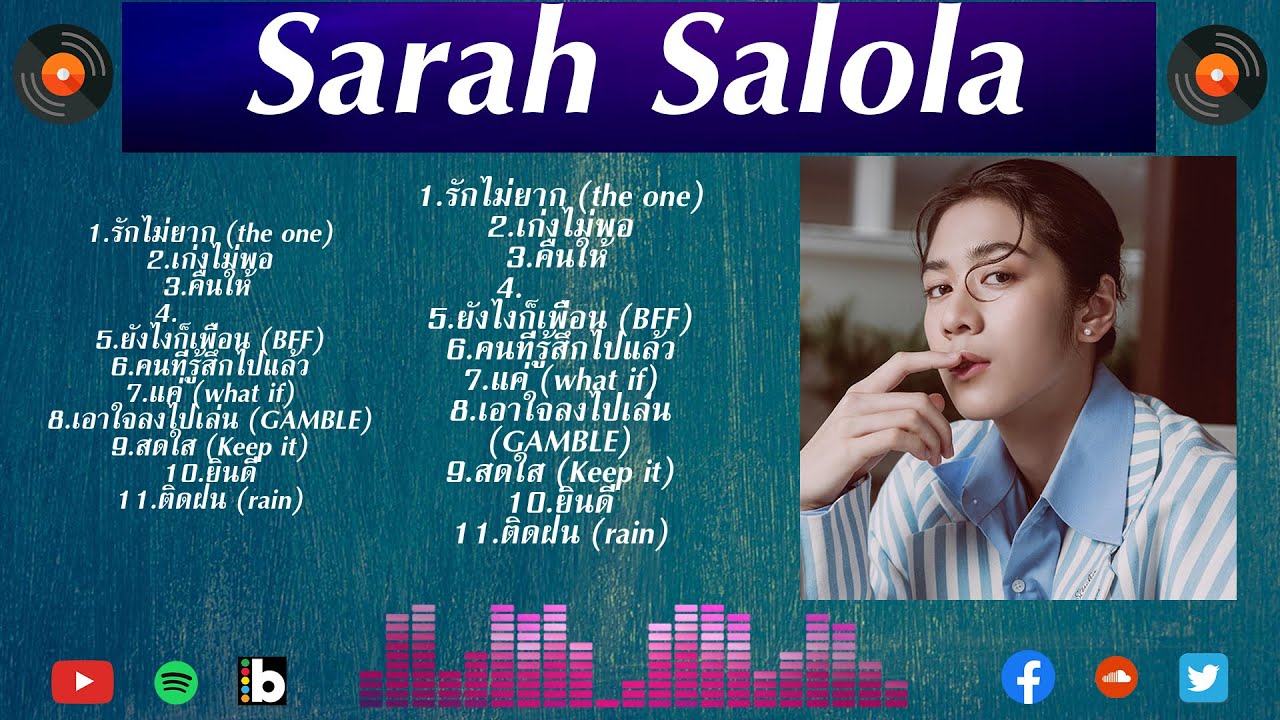 เพลงเพราะต่อเนื่อง Best Of Sarah Salola Sarah Salola Greatest Hits ...
