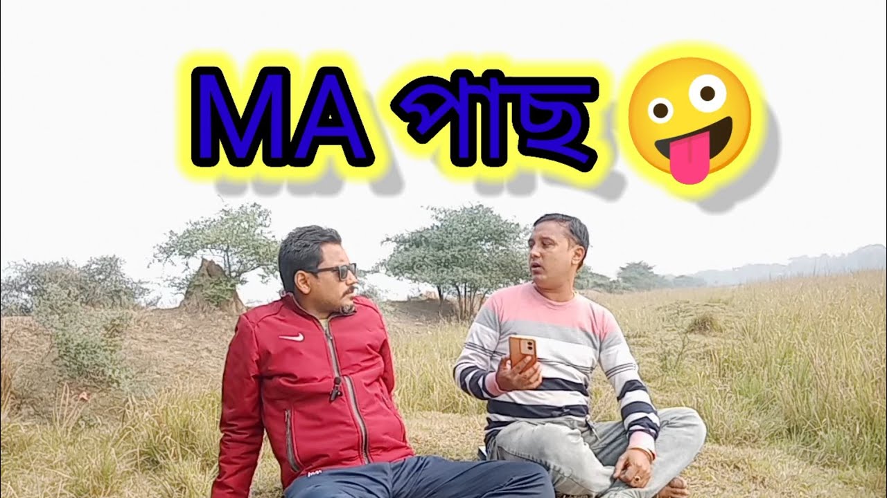 MA pass 😜😜 - YouTube