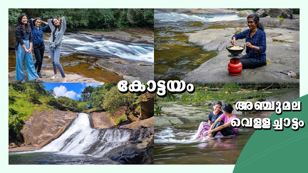 അഞ്ചുമല വെള്ളച്ചാട്ടത്തിൽ എങ്ങനെ എത്താം - Anjumala Waterfalls ...